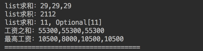 Java8新特性-Stream API实战_stream().filter(objects::nonnull)-CSDN博客