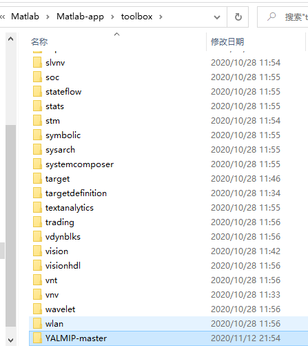 YALMIP介绍及怎么在Matlab中加YALMIP、SDPT3-CSDN博客