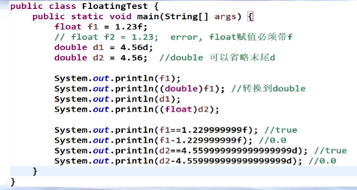 Java核心技术学习笔记——入门——第八章 Java 常用类——82 数字相关类 Csdn博客