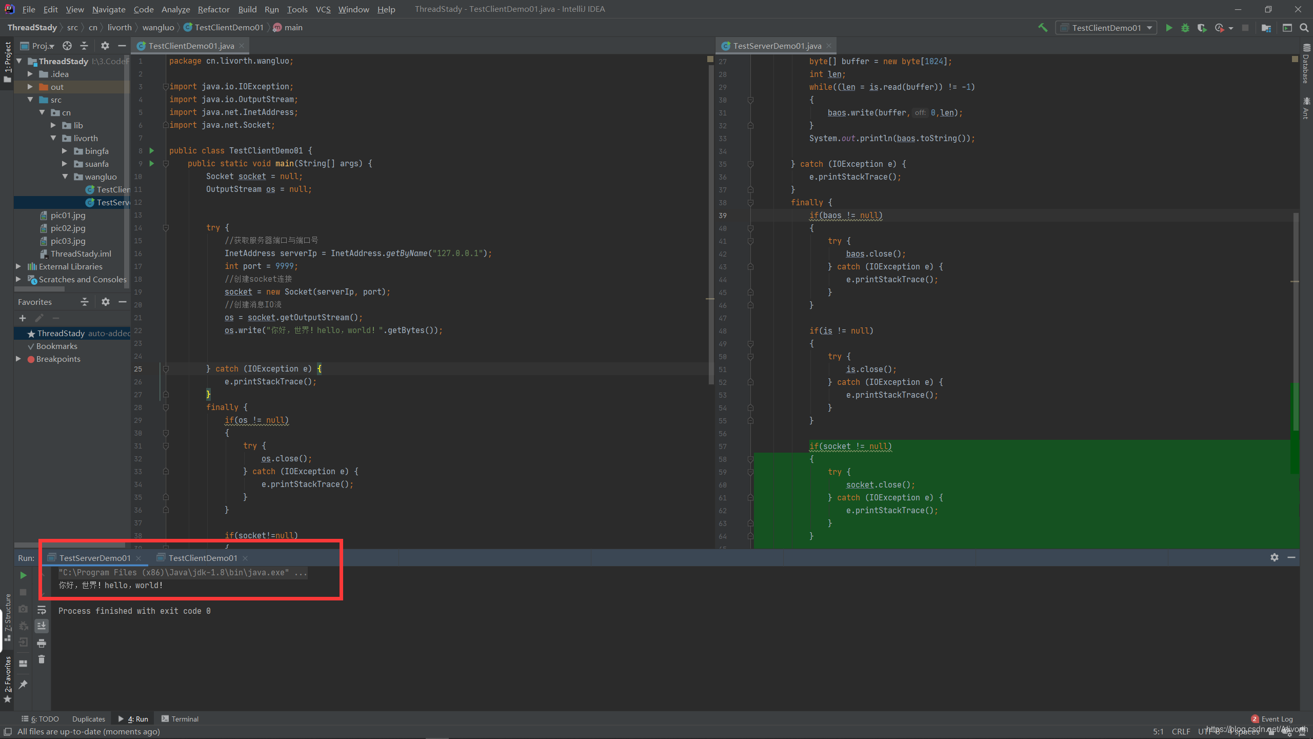 Java网络编程学习 狂神说java 网络编程实战讲解笔记 狂神网络实战编程笔记 Csdn博客 3422