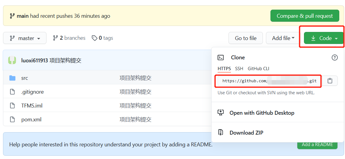 Git如何clone并运行项目idea向intellj Idea 项目clone下来 怎么启动 Csdn博客 