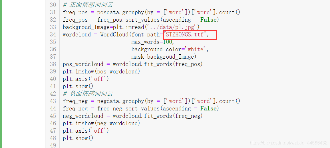 【数据挖掘】报错:oserror Cannot Open Resource问题解决i0error Cannot Open Resource Csdn博客 5404