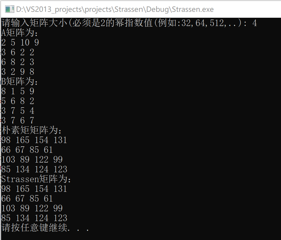 [C++]矩阵乘法Strassen算法-----代码实现_strassen矩阵乘法代码-CSDN博客