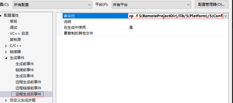 VS2019进行Linux项目开发和调试_visual studio 2019 远程调试linux 引用动态库设置-CSDN博客