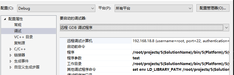 VS2019进行Linux项目开发和调试_visual studio 2019 远程调试linux 引用动态库设置-CSDN博客