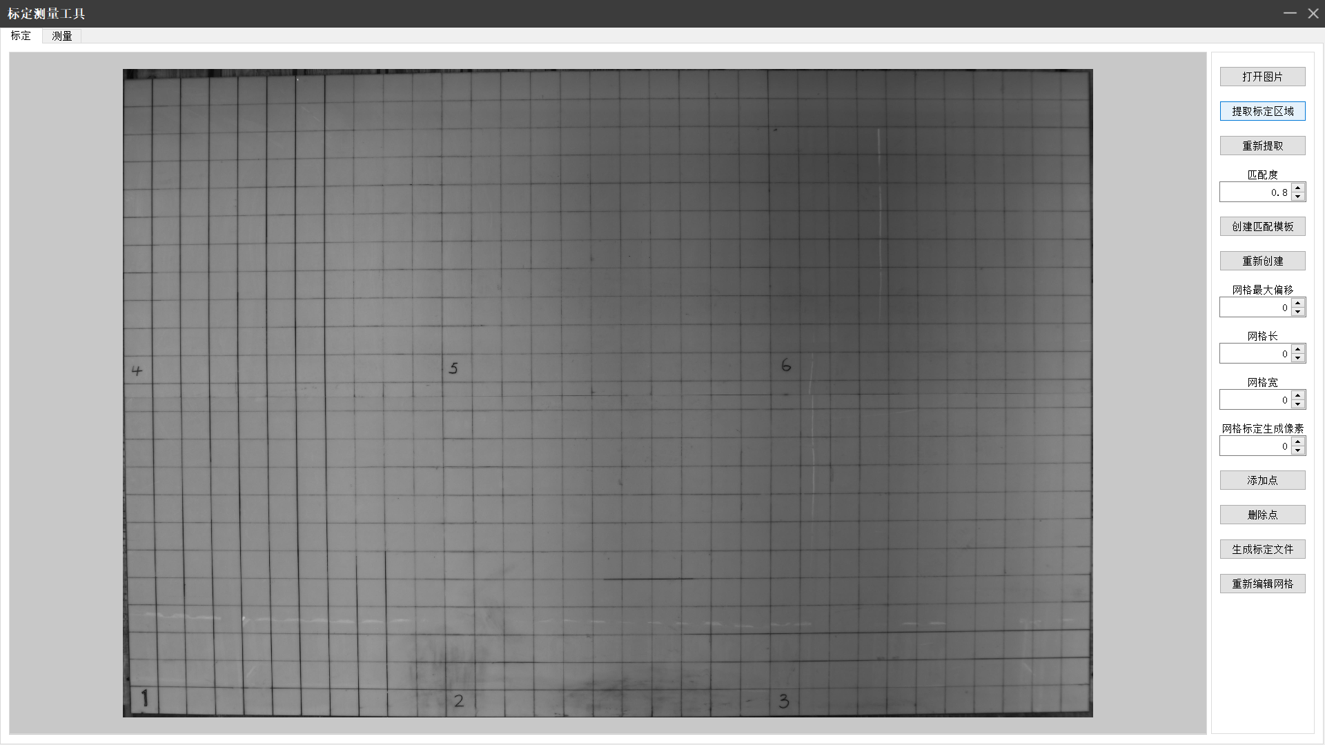 Camera calibration software source code based on opencv custom grid ...