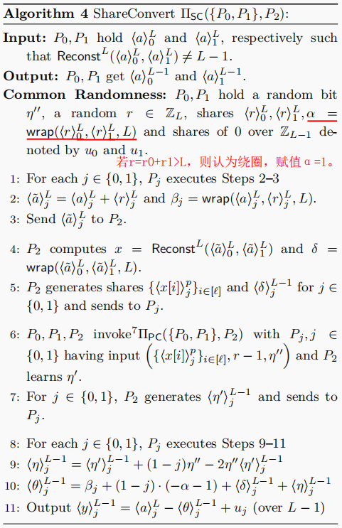 （阅读笔记）SecureNN: 3-Party Secure Computation for Neural Network Training-CSDN博客