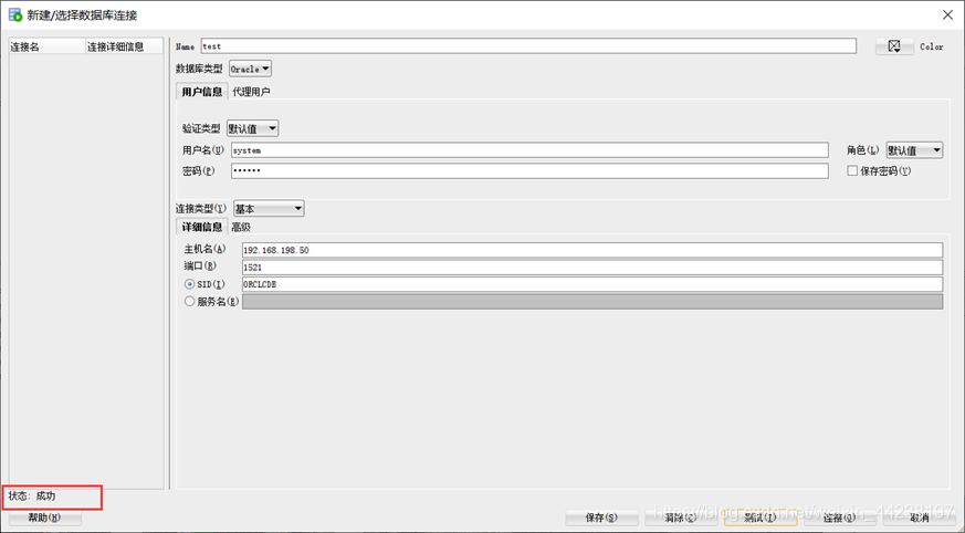 Linux安装oracle数据库(rpm方式安装)linux安装oracle Rpm Csdn博客 6356