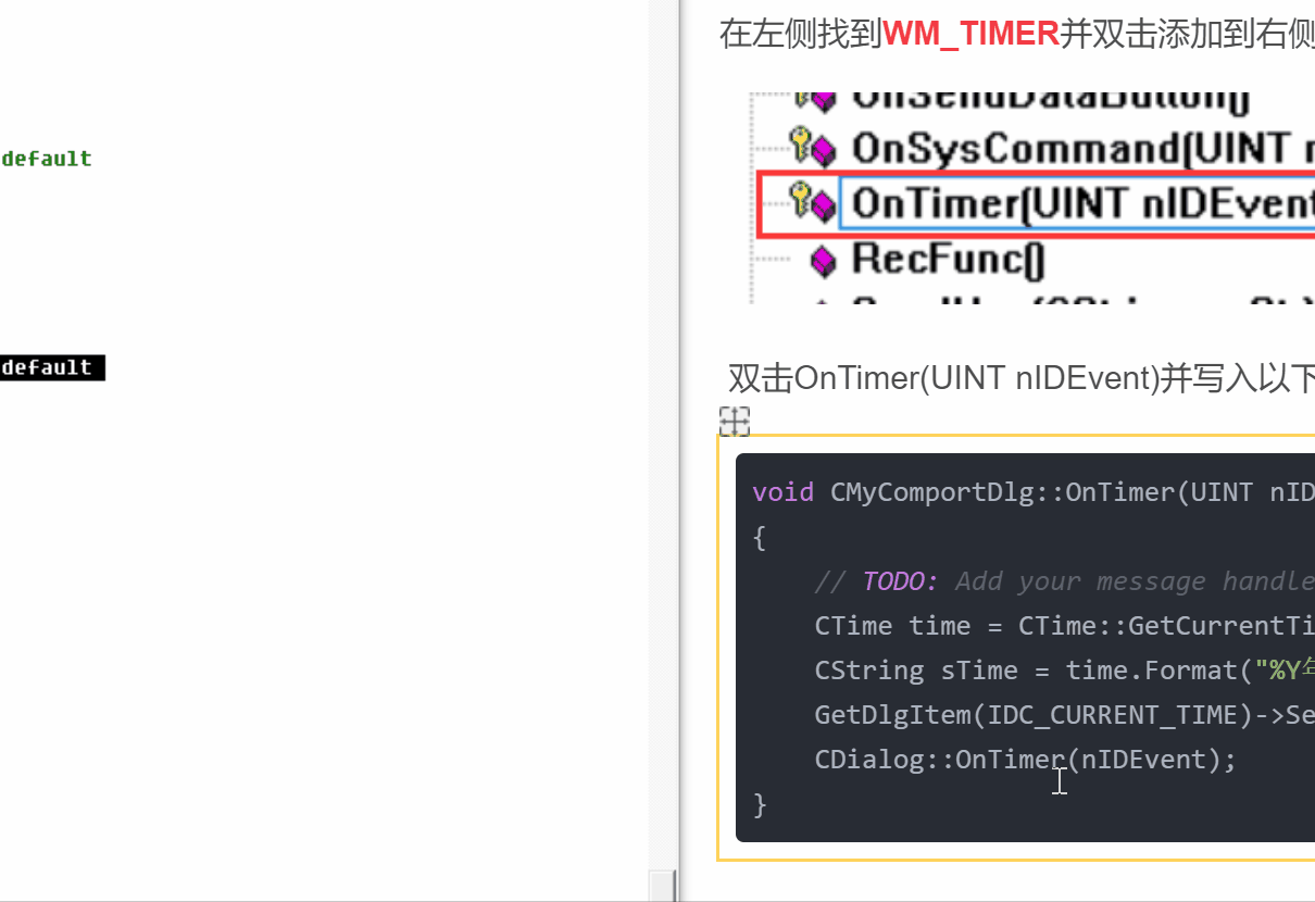 【C++】基于MFC设计一个串口调试助手_使用c++写了mfc串口调试界面-CSDN博客