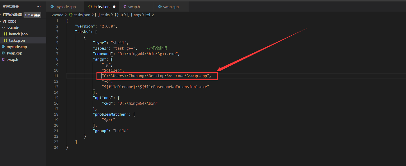 Vs Code 自己编写的h Cpp文件函数的分文件，运行报错：undefined Reference To ‘xxxxxx 的解决办法undefined Reference To