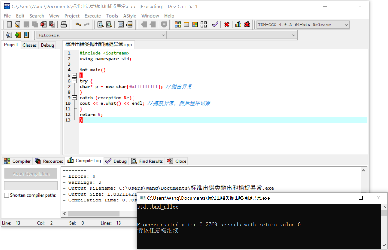 C++异常处理_c++try catch 不能防止崩溃_软件开发技术爱好者的博客-CSDN博客