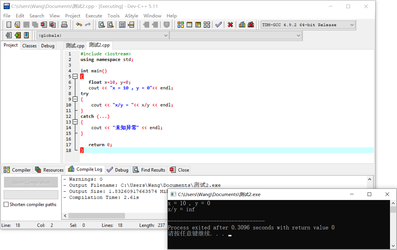 C++异常处理_c++try catch 不能防止崩溃-CSDN博客
