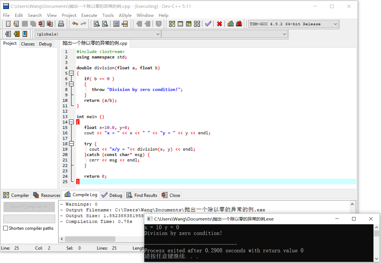C++异常处理_c++try catch 不能防止崩溃-CSDN博客