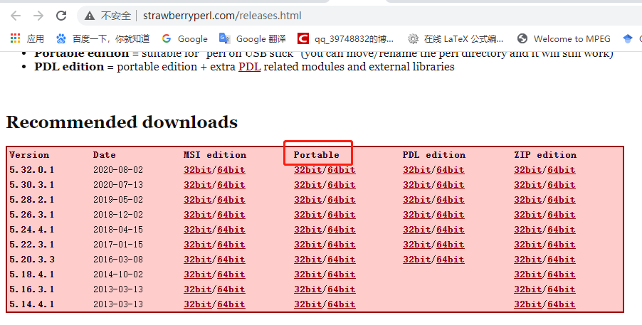 使用 Git 生成 GPCC 的配置文件（cfg）【图文详细教程、含百度网盘资源】_strawberry-perl 百度网盘-CSDN博客