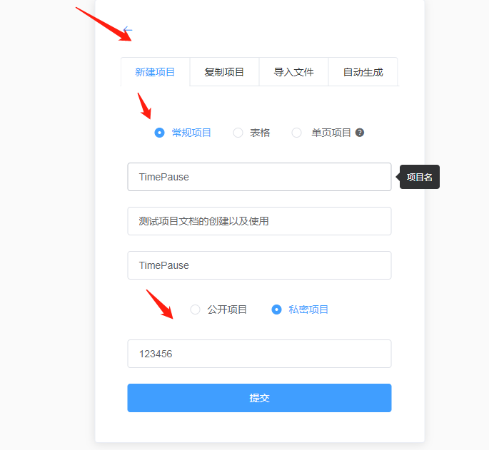 showdoc + runapi —— 接口文档模板生成管理和接口调试工具_showdoc runapi-CSDN博客