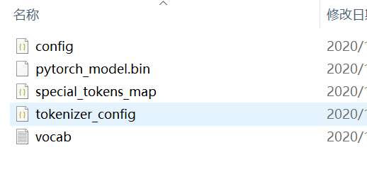 Pytorch加载下载好的预训练模型出现问题 If You Tried To Load A Pytorch Model From A Tf 2