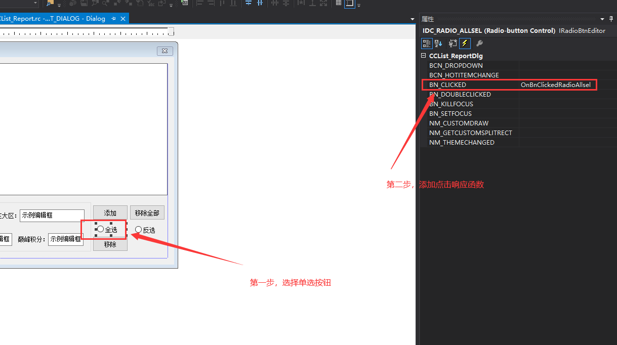 【MFC】CListCtrl控件（报表样式）—— 内附自制巅峰查询器V1.0源码_clistctrl 样式-CSDN博客