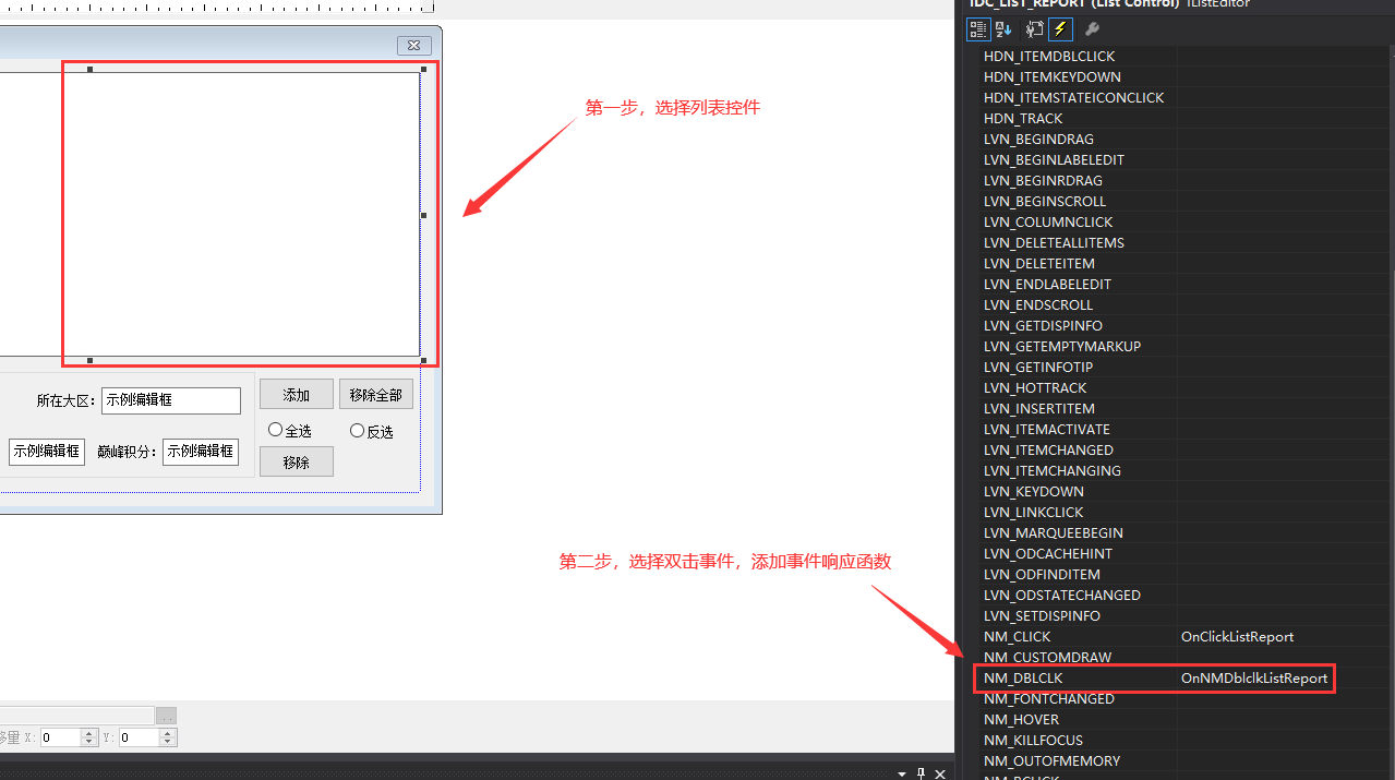 【MFC】CListCtrl控件（报表样式）—— 内附自制巅峰查询器V1.0源码_clistctrl 样式-CSDN博客
