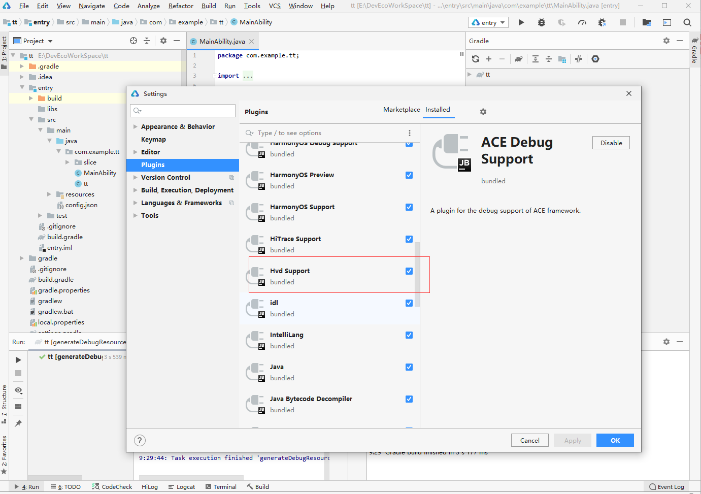 DevEco Studio 没有HVD Manager-CSDN博客