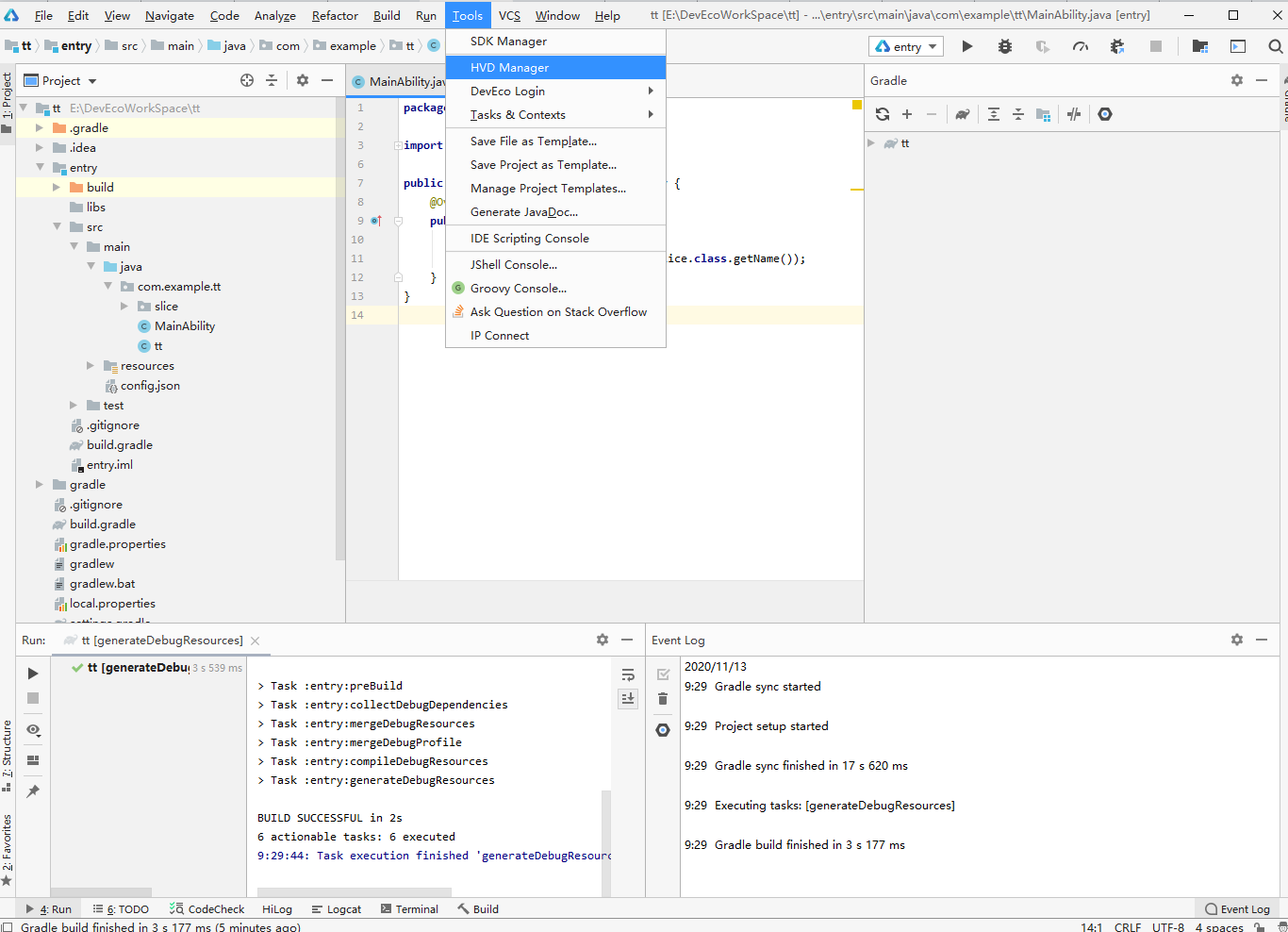 DevEco Studio 没有HVD Manager-CSDN博客