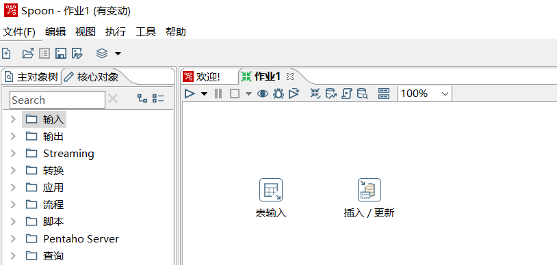 ETL转换工具 kettle——spoon 安装 使用_spoon etl-CSDN博客