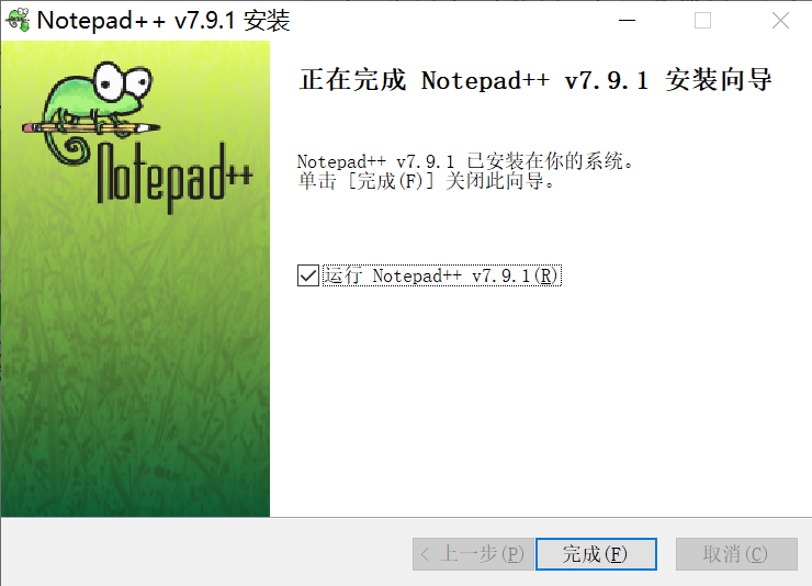 Notepad 安装教程noped Csdn博客 