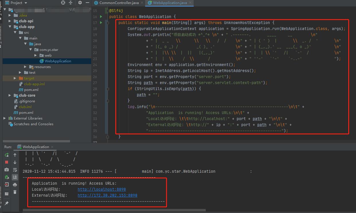 Springboot项目启动后自动打开浏览器访问(超实用)_springboot项目启动后怎么访问-CSDN博客