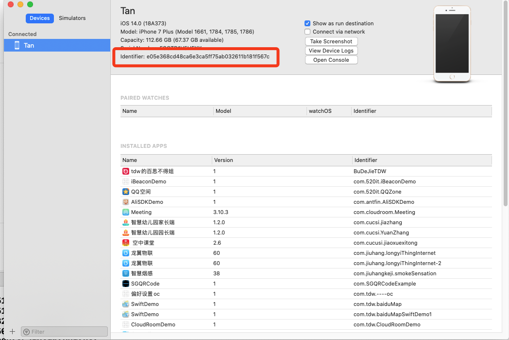 ios添加真机调试方法,和xcode查询udid方法_device id (udid) xcode-CSDN博客
