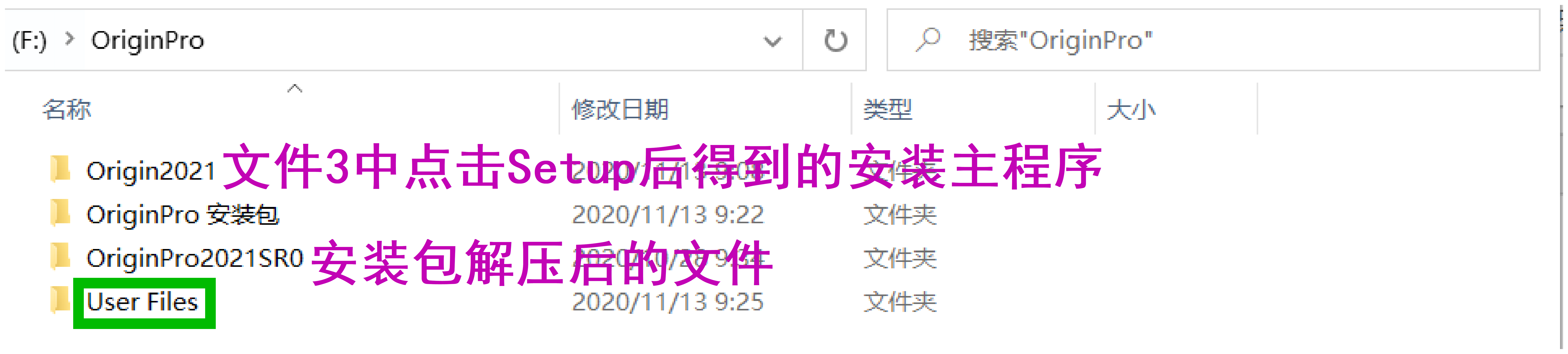 Origin 安装_origin画图安装路径更改后c盘还是有-CSDN博客