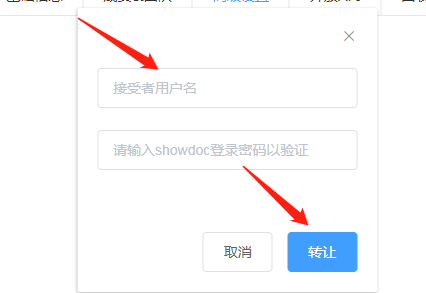 showdoc + runapi —— 接口文档模板生成管理和接口调试工具_showdoc runapi-CSDN博客
