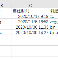 springboot使用EasyExcel读取excel数据报错：com.alibaba.excel.exception.ExcelAnalysisException: Listen ...