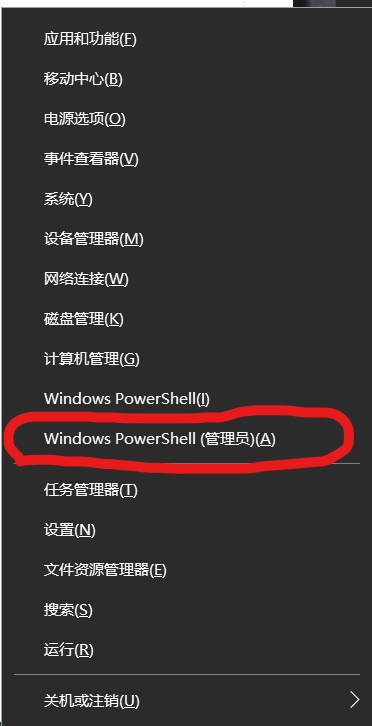 关于windows安装wsl，出现WslRegisterDistribution failed with error: 0x8007019e The Windows Subsystem错误的 ...