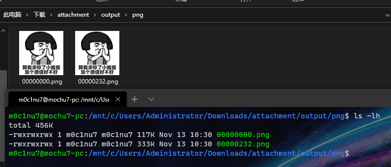BUUCTF：[安洵杯 2019]easy misc-CSDN博客