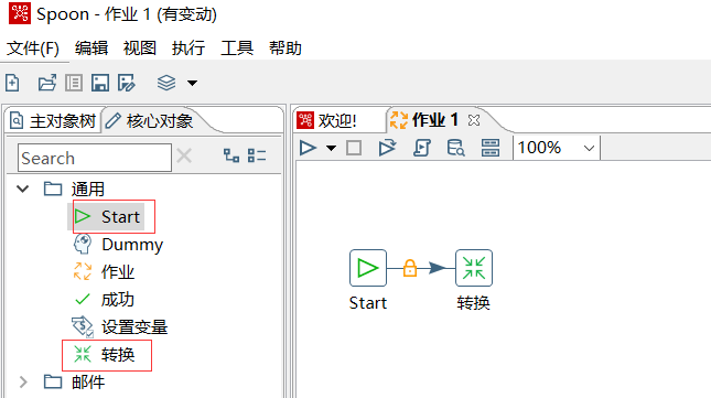 ETL转换工具 kettle——spoon 安装 使用_spoon etl-CSDN博客