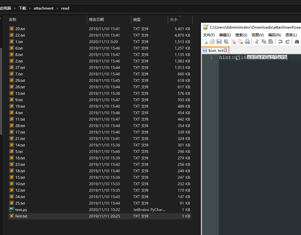 BUUCTF：[安洵杯 2019]easy misc-CSDN博客