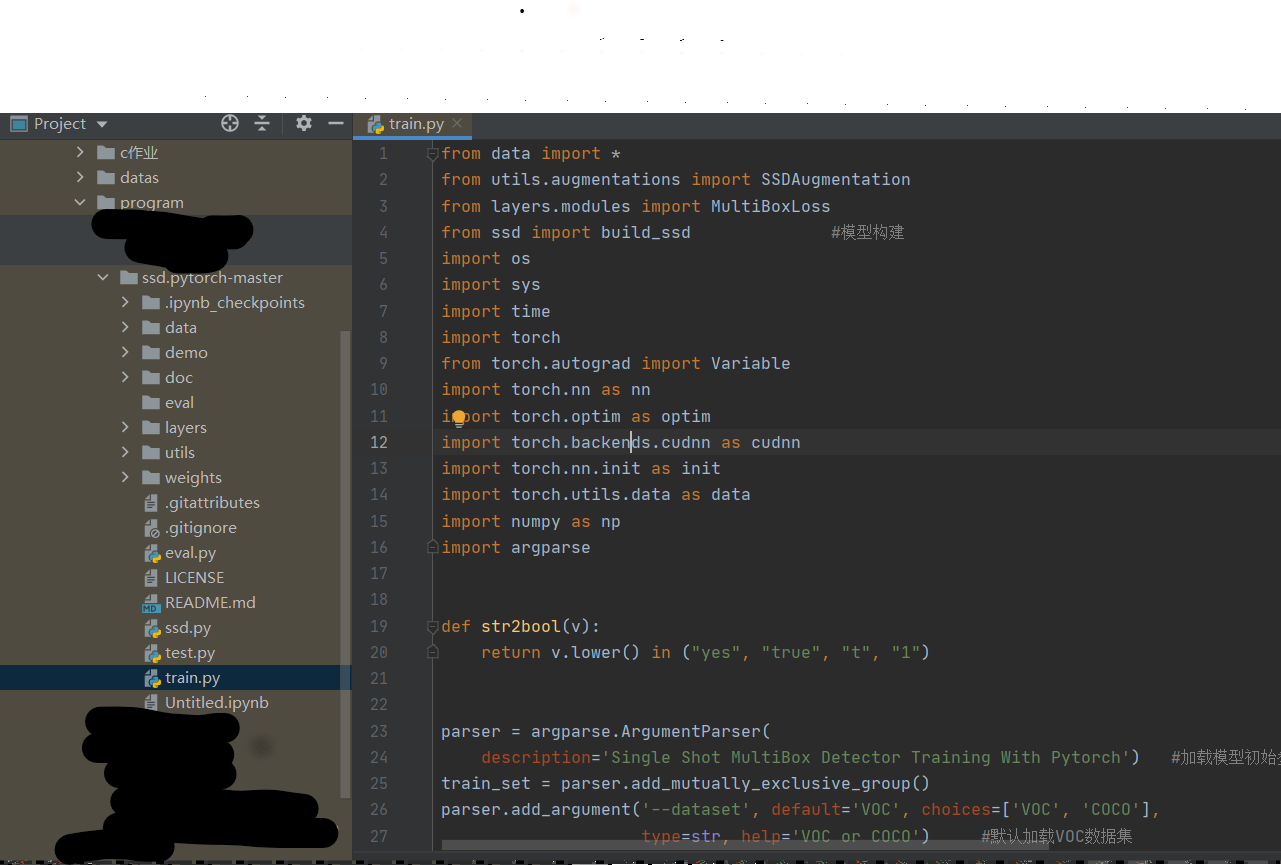 基于PyTorch的SSD训练SAR数据集（一）_ssd训练sar图像结果loss-CSDN博客