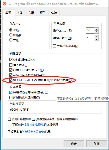 关于windows安装wsl，出现WslRegisterDistribution failed with error: 0x8007019e The Windows Subsystem错误的 ...