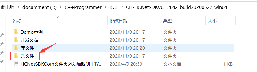 【VS环境配置】海康SDK二次开发【亲测有用】_vs2013海康二开-CSDN博客