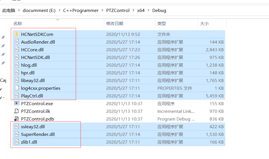 【VS环境配置】海康SDK二次开发【亲测有用】_vs2013海康二开-CSDN博客