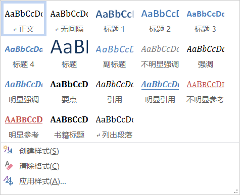 Python操纵Word神器——python-docx大全（含插入pptx图表）-CSDN博客