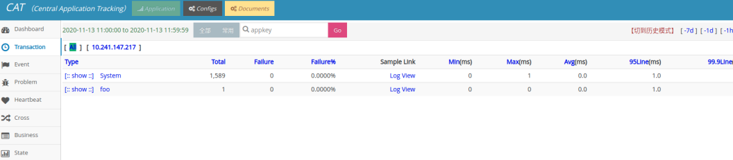 Cat安装和使用_central application tracking 怎么使用-CSDN博客