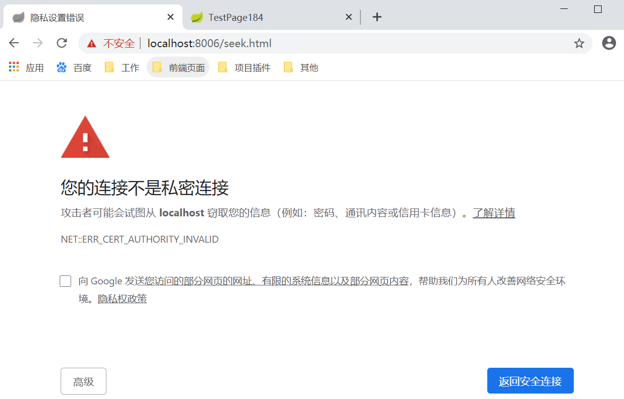 springboot将http请求转https请求（超简单）-CSDN博客
