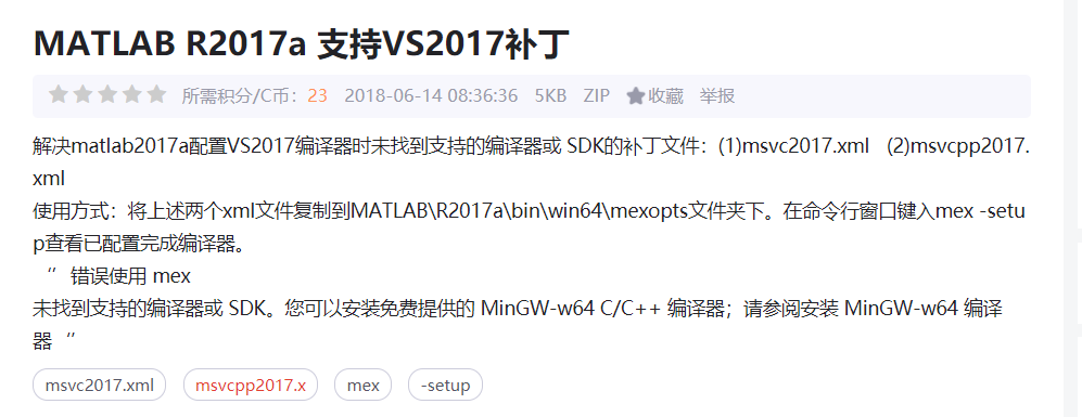 C#脱离matlab环境调用matlab生成的dll_c#不安装matlab的情况下调用matlab的函数-CSDN博客