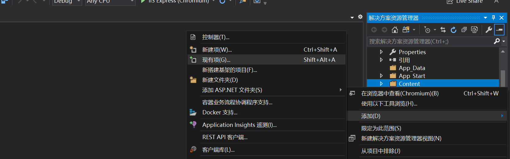 html转cshtml 基础篇-CSDN博客