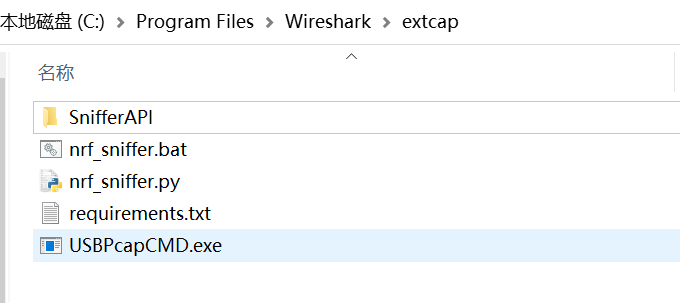 nrf52832 nRF Sniffer Wireshark 环境搭建完成Wireshark检测不到nRF SnifferCOM问题_未出现nrf sniffer-CSDN博客