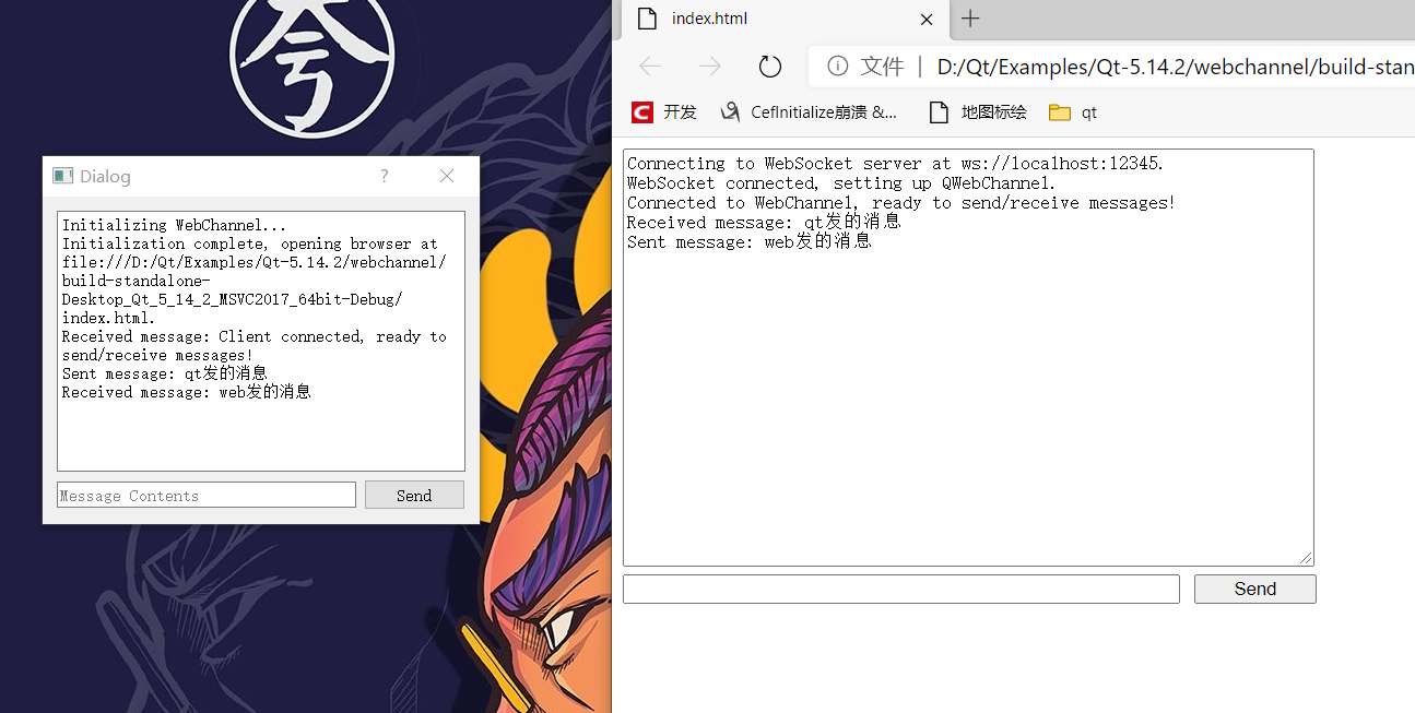 qt + cef 中使用qwebchannel C++和js通信_qwebchannel退出-CSDN博客