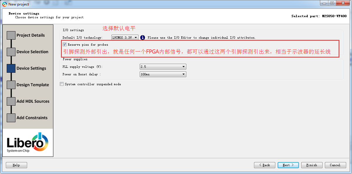 Libero Soc_V11.8创建工程整个步骤_libero soc v11.8项目文件结构-CSDN博客