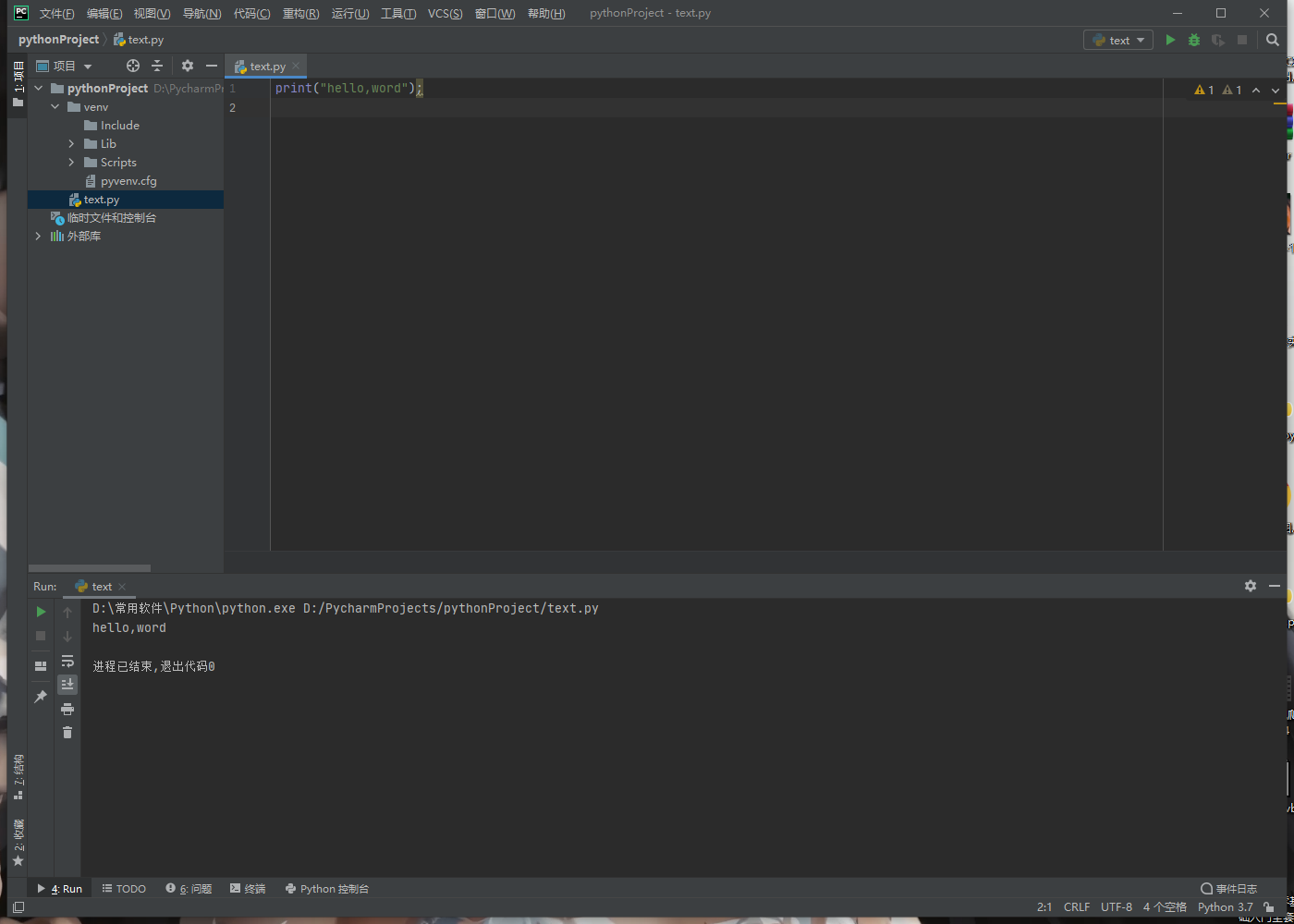 PyCharm社区版安装教程和环境配置及使用_pycharm官网社区版-CSDN博客