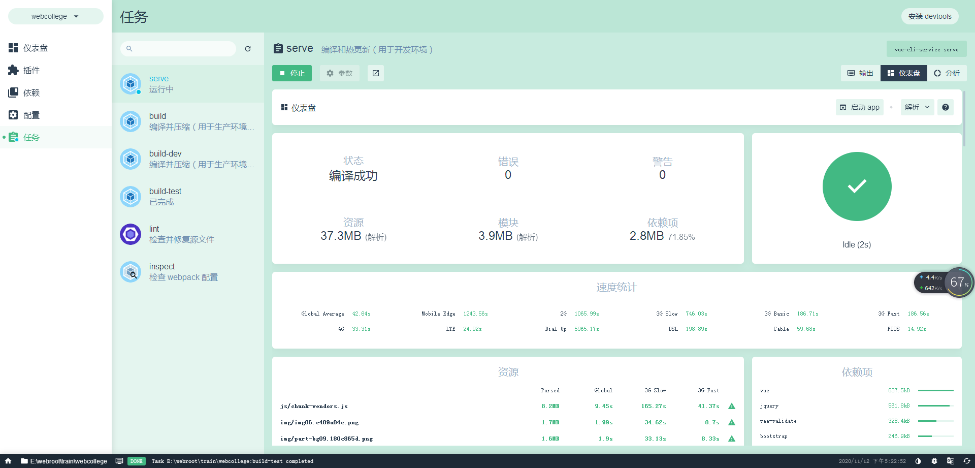 vue 项目中使用微信jssdk自定义分享_vue3 jssdk-CSDN博客