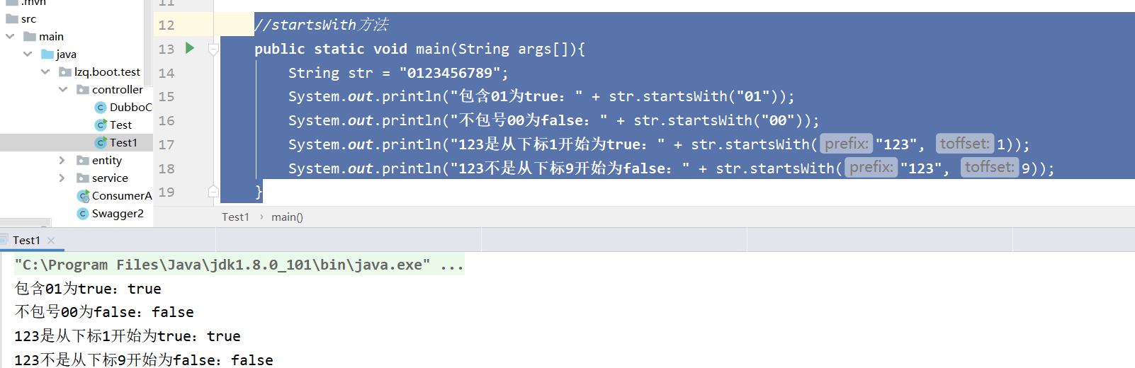 Java 判断字符串是否包含某个字符_java确定字符是否在字符串中-CSDN博客